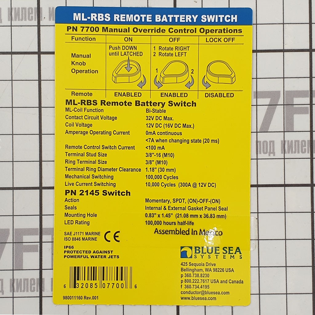 Автоматический переключатель АКБ Blue Sea ML-RBS 7700 12 В 500 А с ...